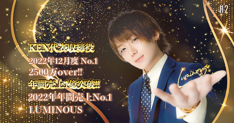 ホスト歌舞伎町｜groupdandy 公式サイト