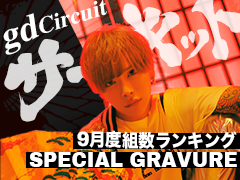 スタッフ | ホスト歌舞伎町｜groupdandy 公式サイト